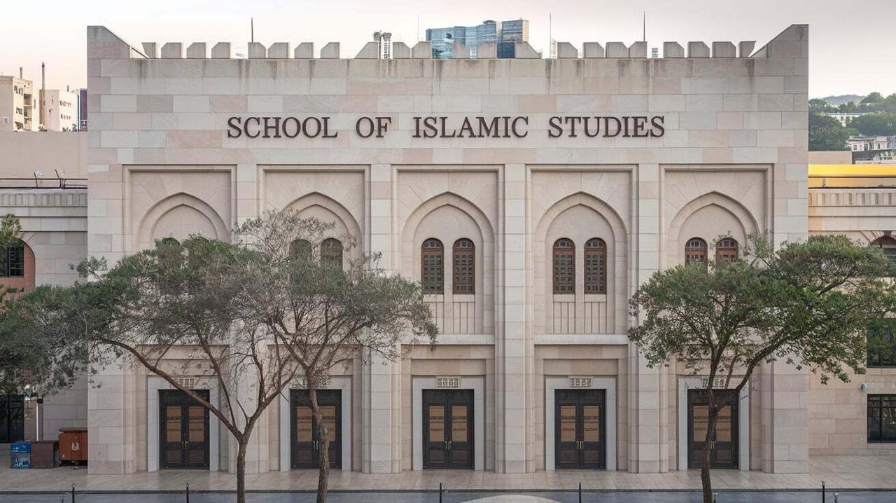 School of Islamic Studies – gkuniversity